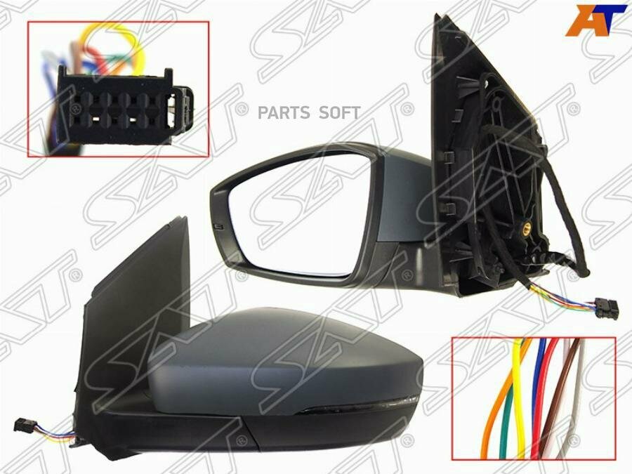 Зеркало VOLKSWAGEN POLO 09-20 (слева/ обогрев/ повторитель поворота/ складывание/ 8 контактов) SAT STVWP5940G2 | цена за 1 шт