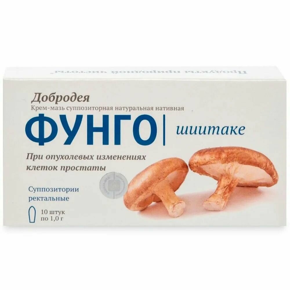 "Добродея" Фунго Шиитаке (свечи) при опухолях простаты, аденоме предстательной железы, 3 упаковки по 10 шт. Сашера-Мед