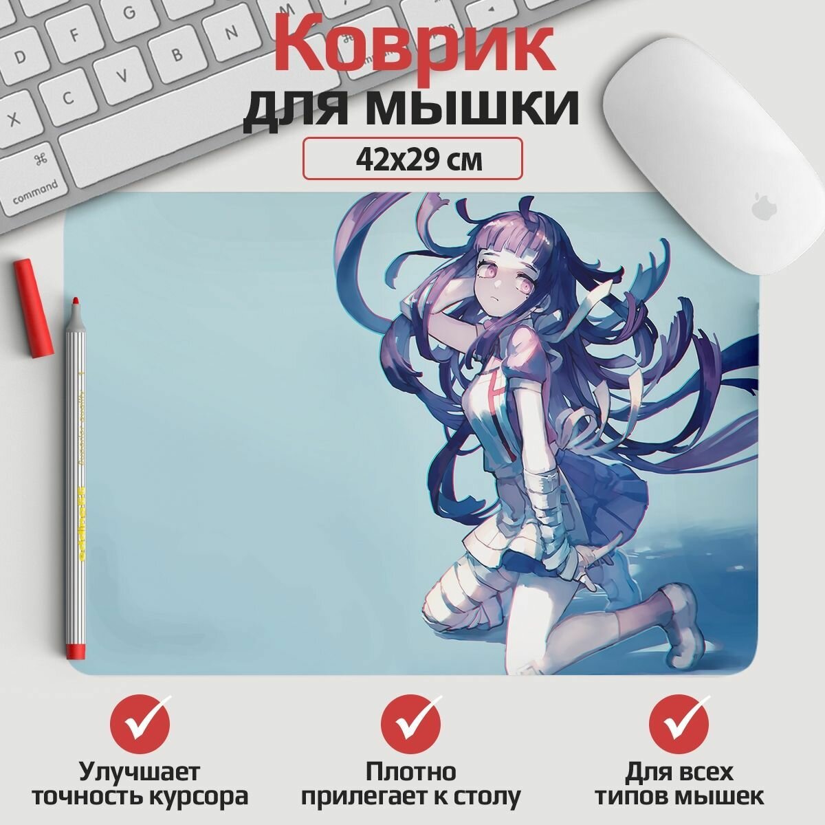 Коврик для мыши Danganronpa - Микан Цумики 42*29 см. Арт. KOW0102