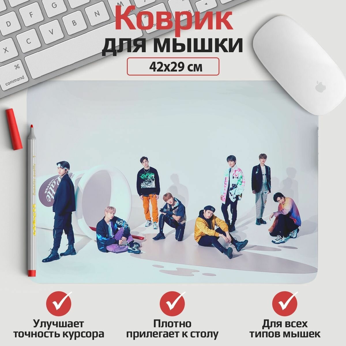 Коврик для мыши Stray Kids 42*29 см. Арт. KOW0428