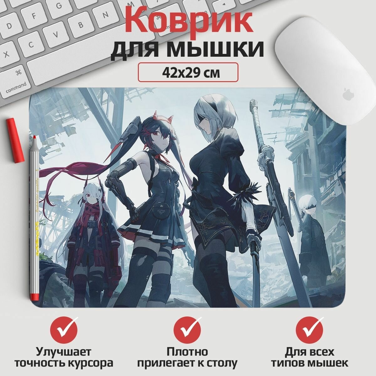 Коврик для мыши Nier Automata - 2B 42*29 см. Арт. KOW0361