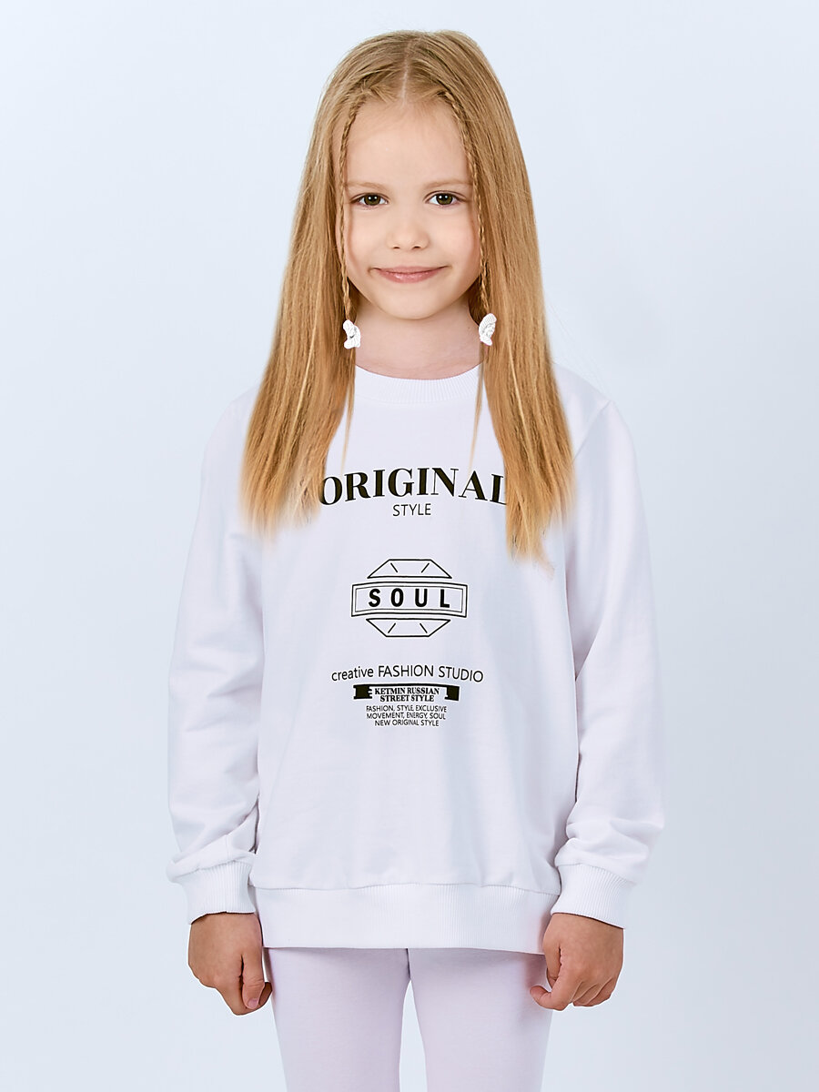 Свитшот детский белый без начеса