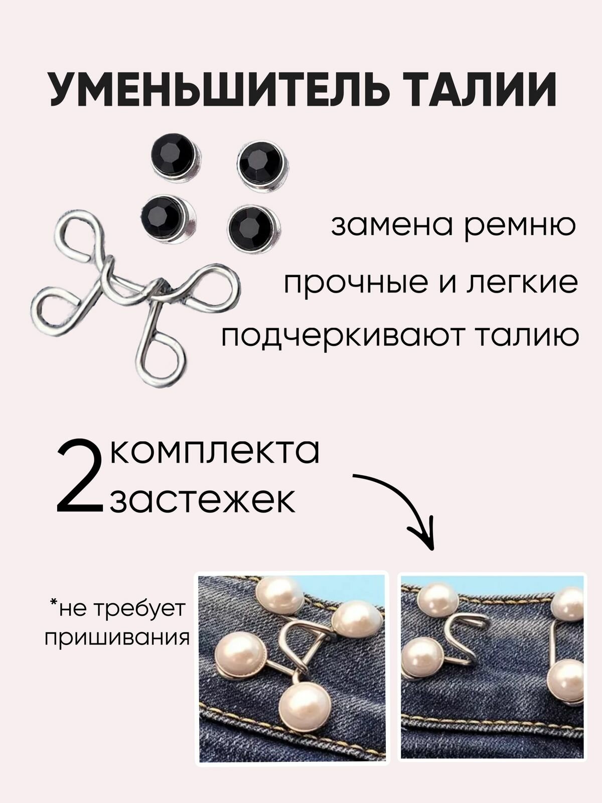 Подтяжки  для детей