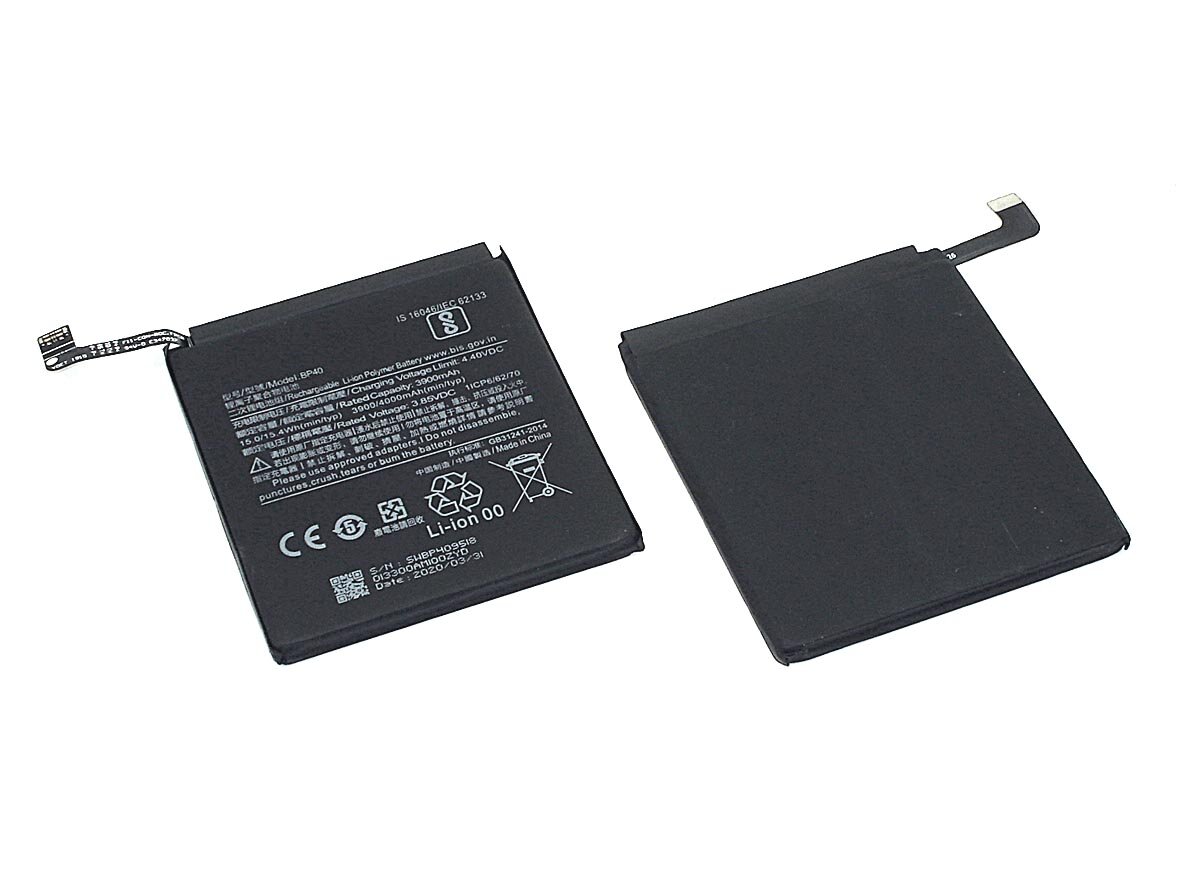 Аккумуляторная батарея BP40 (BP41) для Xiaomi Redmi K20 Pro, Mi 9T Pro, Poco F2 Pro