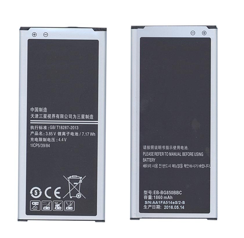 Аккумуляторная батарея EB-BG850BBC, EB-BG850BBE для Samsung Galaxy Alpha SM-G850/SM-G850F 3.85V 1860