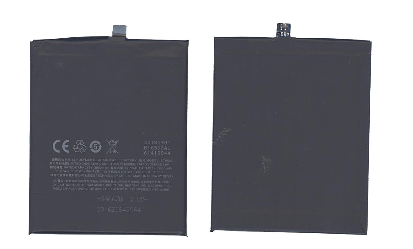Аккумуляторная батарея BT65M для MeiZu M685C, MX6 3000mAh / 11.40Wh 3,8V