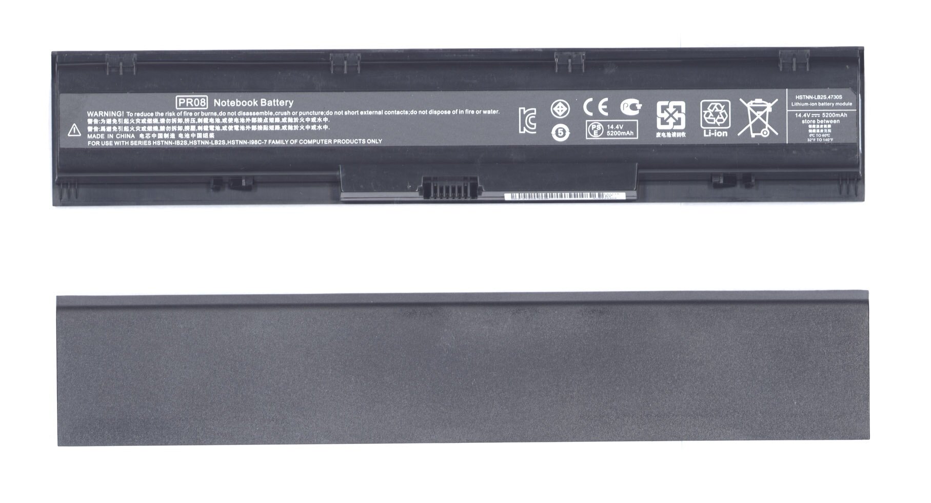 Аккумулятор для HP 4730s, 4740s HSTNN-LB2R, PR08