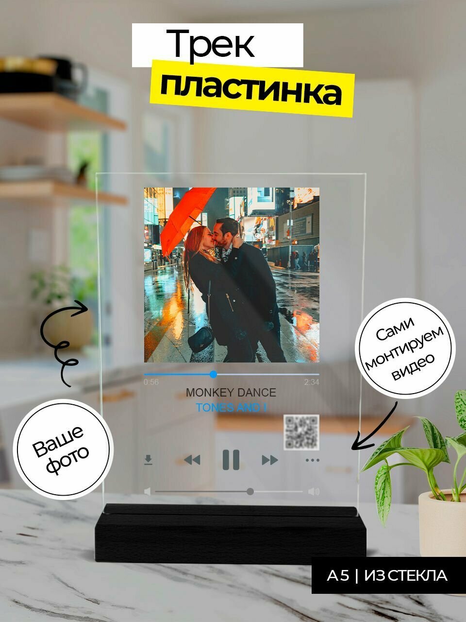 Картина на стекле