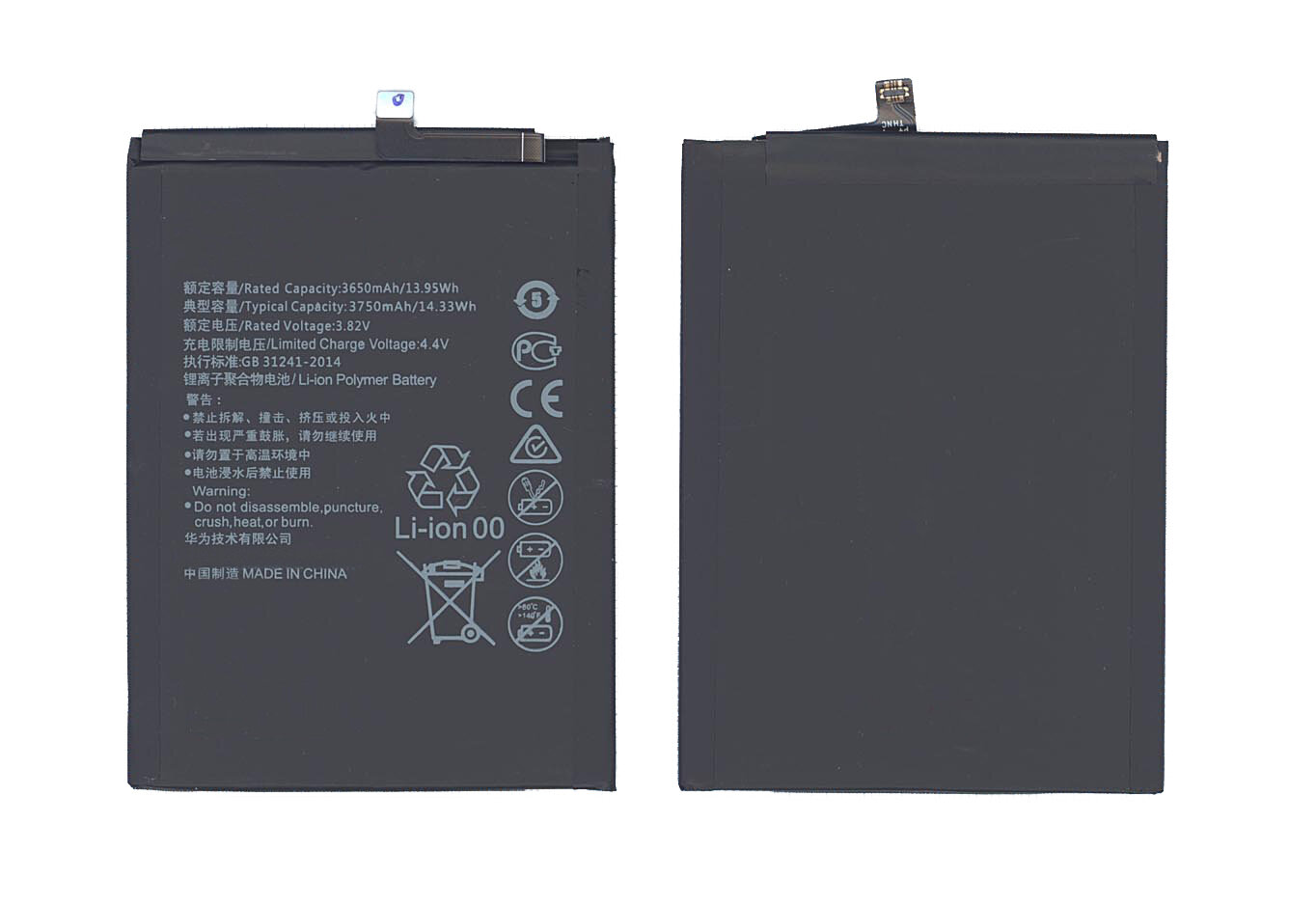Аккумуляторная батарея HB386589ECW для Huawei P10 Plus 3750mAh / 14.33Wh 3,82V