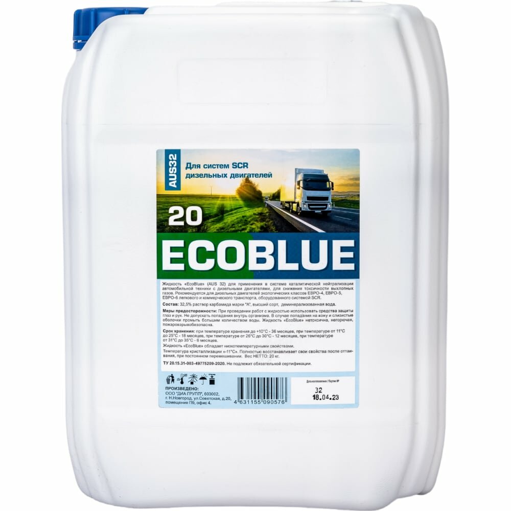 Жидкость вольтон EcoBlue 20 кг, водный раствор мочевины для систем SCR, а/м Евро 4,5,6, расходной