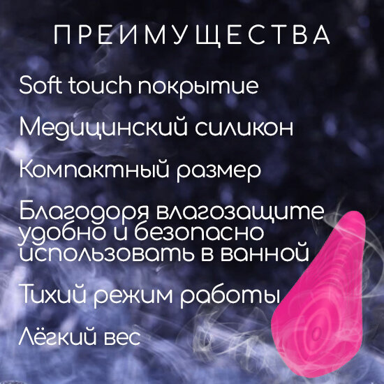 Женская секс игрушка вибратор "Коготь оргазма"