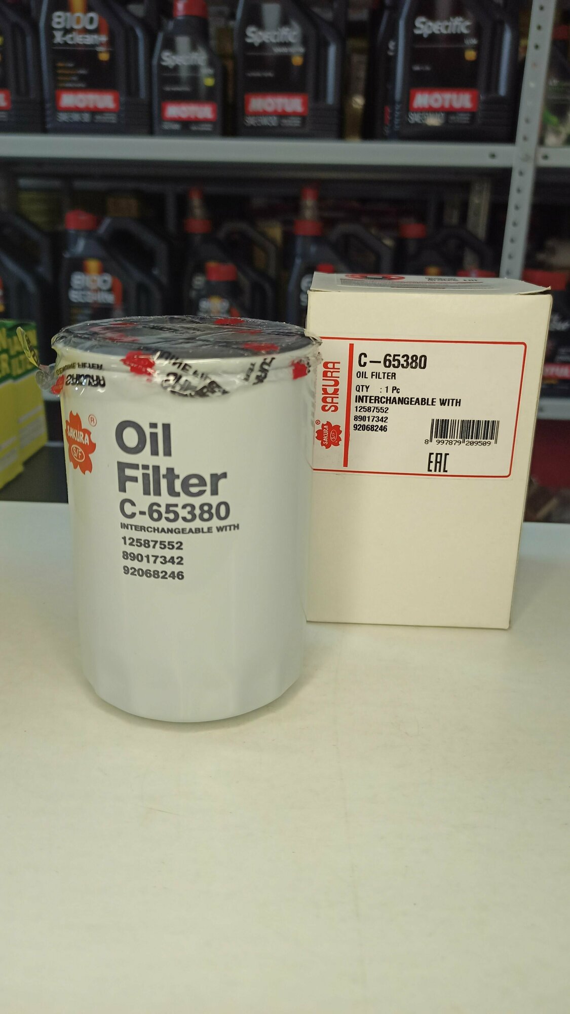 Фильтр маслянный SAKURA C-65380