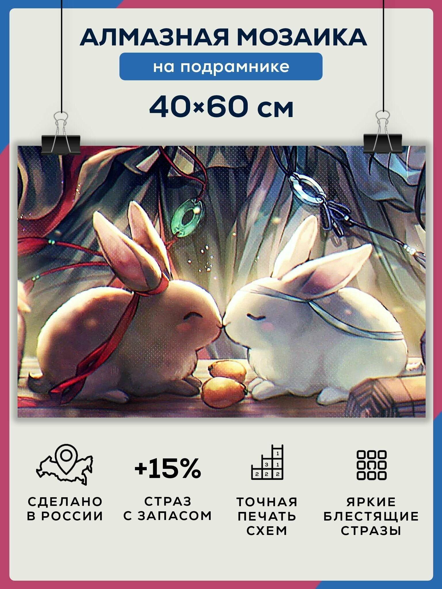 Алмазная мозаика Интерьерная картина "Аниме" 40х60 на подрамнике / Набор для творчества / полная выкладка квадратными стразами