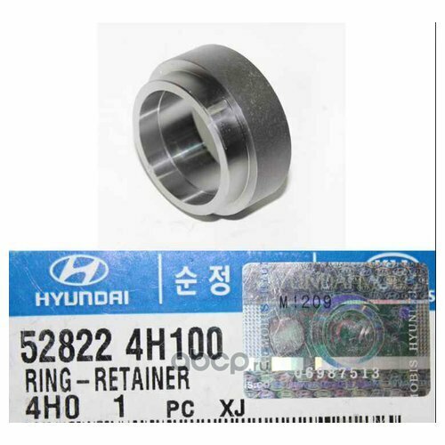 Втулка подшипника задней полуоси ( ABS) Hyundai-Kia 528224H100