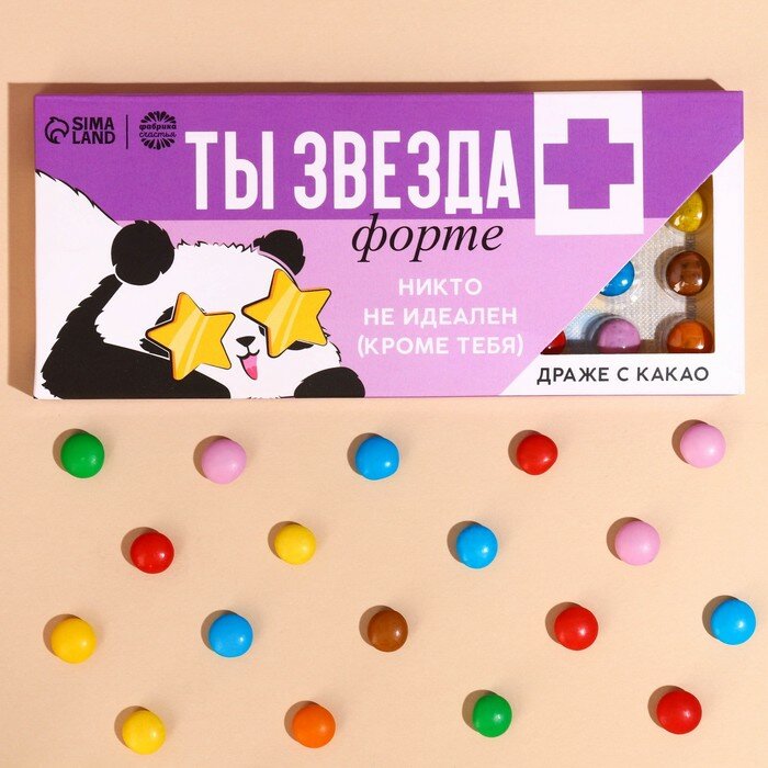 Фабрика счастья Шоколадное драже "Звезда форте" в блистере, 20 г.
