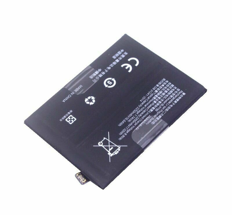 BLP799 Realme 7 Pro / X7 Pro / X3 Pro Аккумуляторная батарея