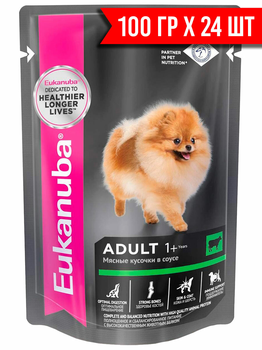 EUKANUBA DOG ADULT BEEF для взрослых собак с говядиной в соусе 100 гр (100 гр х 24 шт)
