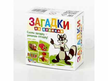 Кубики-пазлы Дары леса