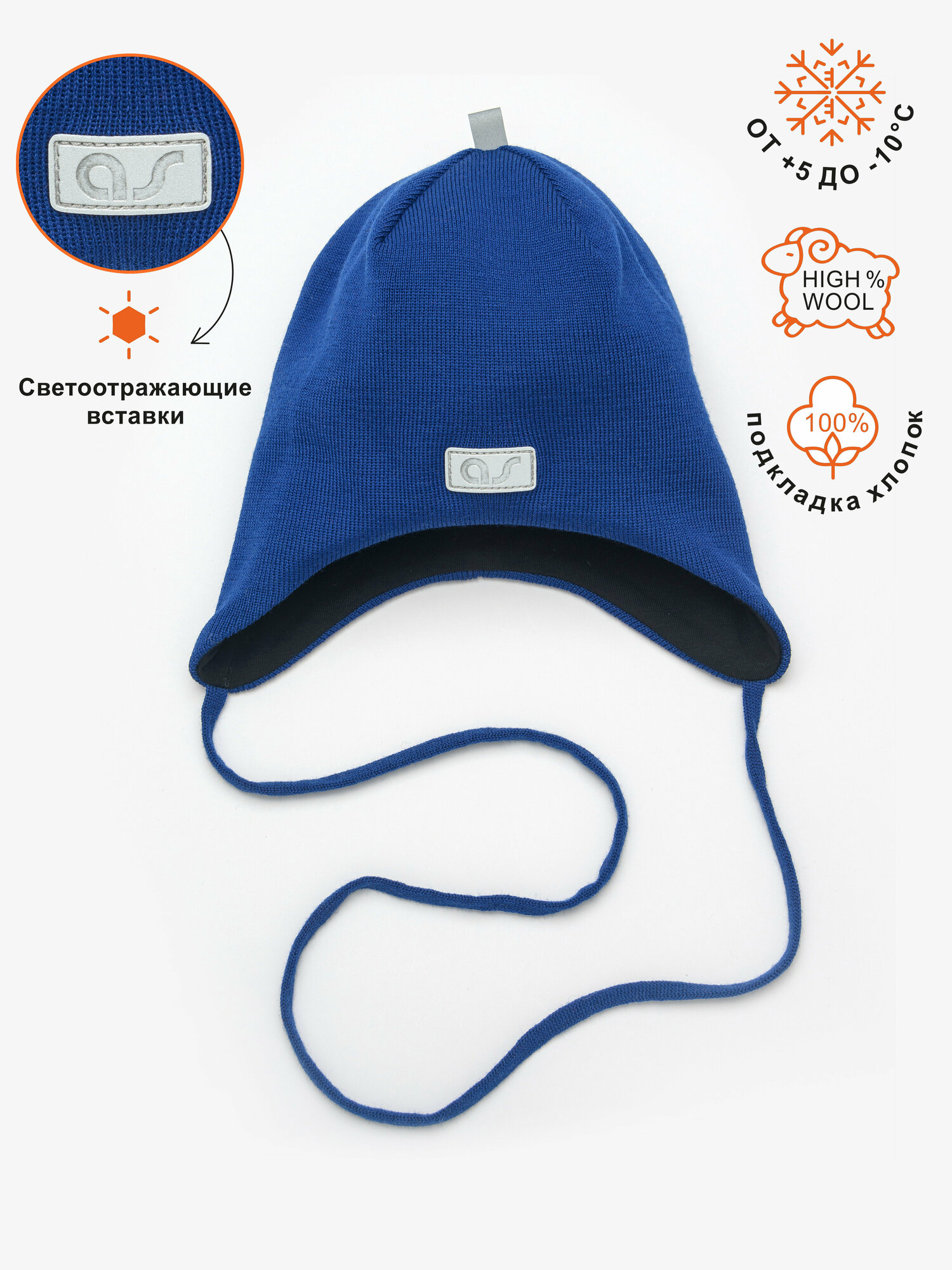 Шапка для детей