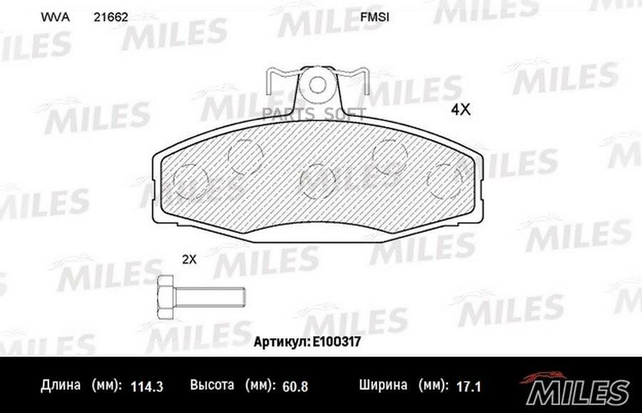 E100317 MILES Колодки тормозные SKODA FELICIA 94-01 передние SemiMetallic