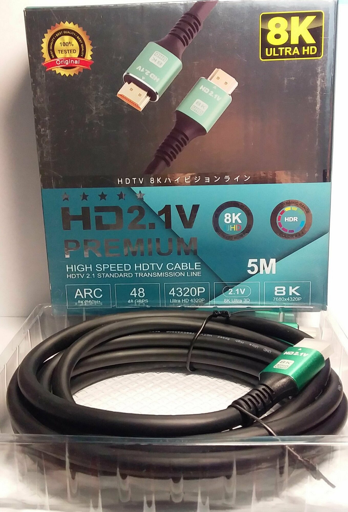 Кабель HDMI "штекер" - HDMI "штекер" с 8К "позолоченный", версия 2.1, 5 метров для подключения ПК, AppleTV, Smart TV, игровых приставок, плееров