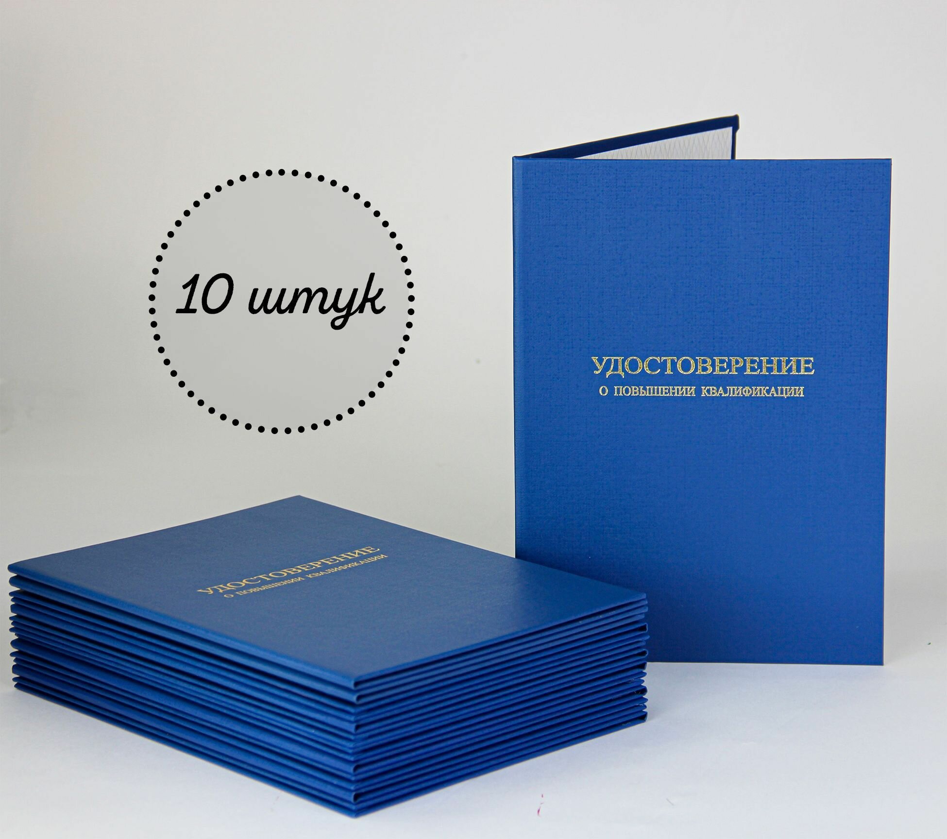 Обложка для диплома об образовании