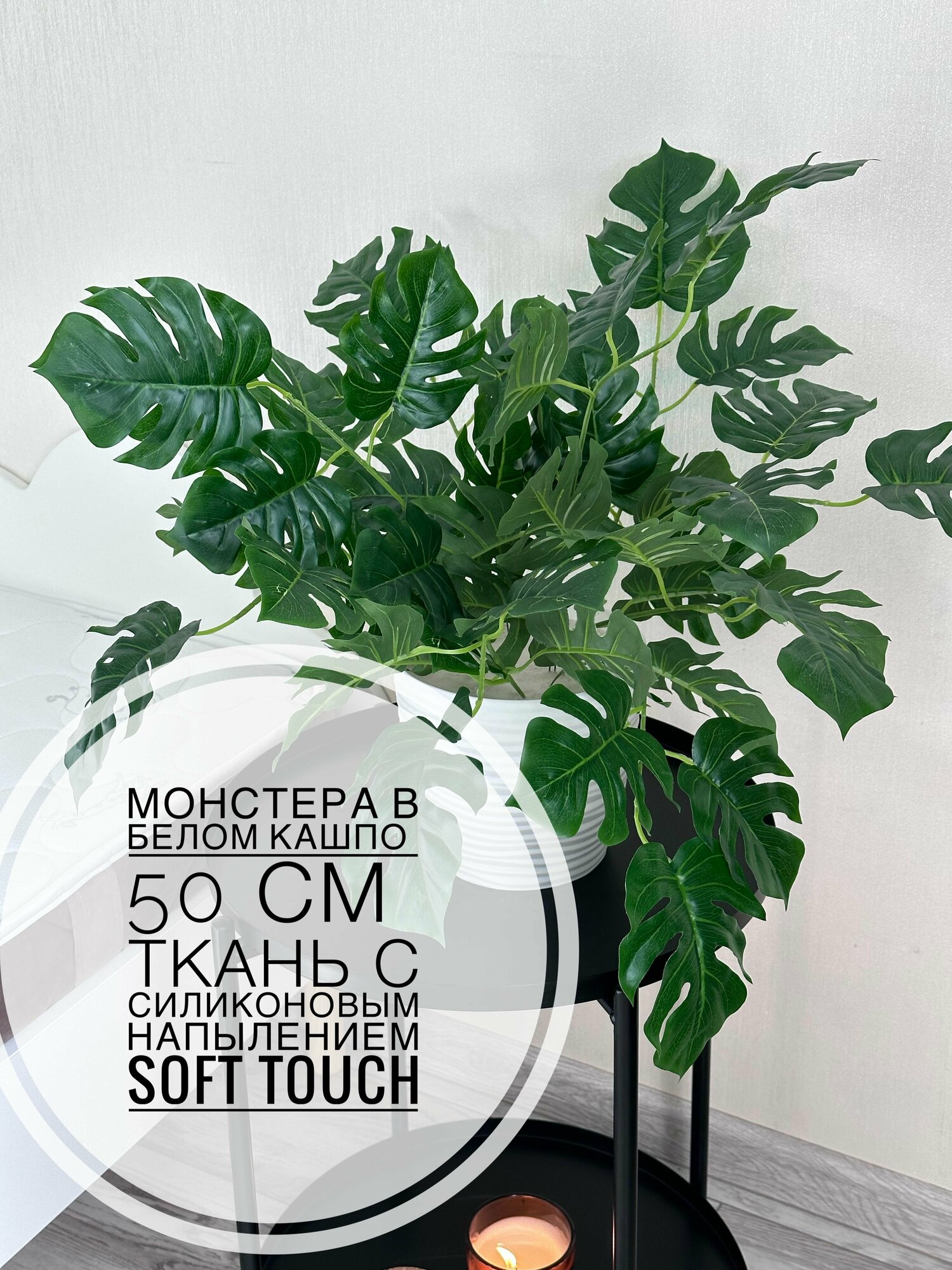 Монстера искусственная в белом горшке. Искусственная Пальма в кашпо