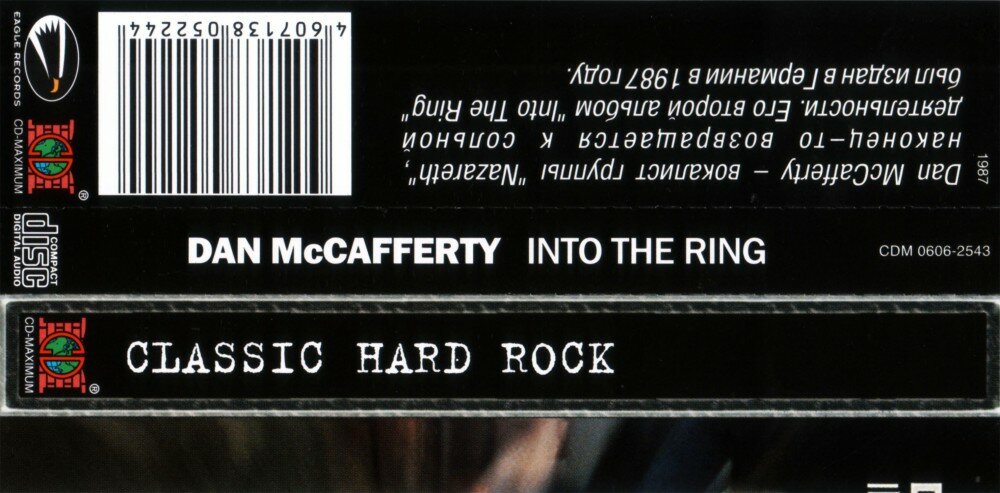 Dan Mcafferty (Nazareth). Inty The Ring (CD) (СД диск, CD Box) — фото 1