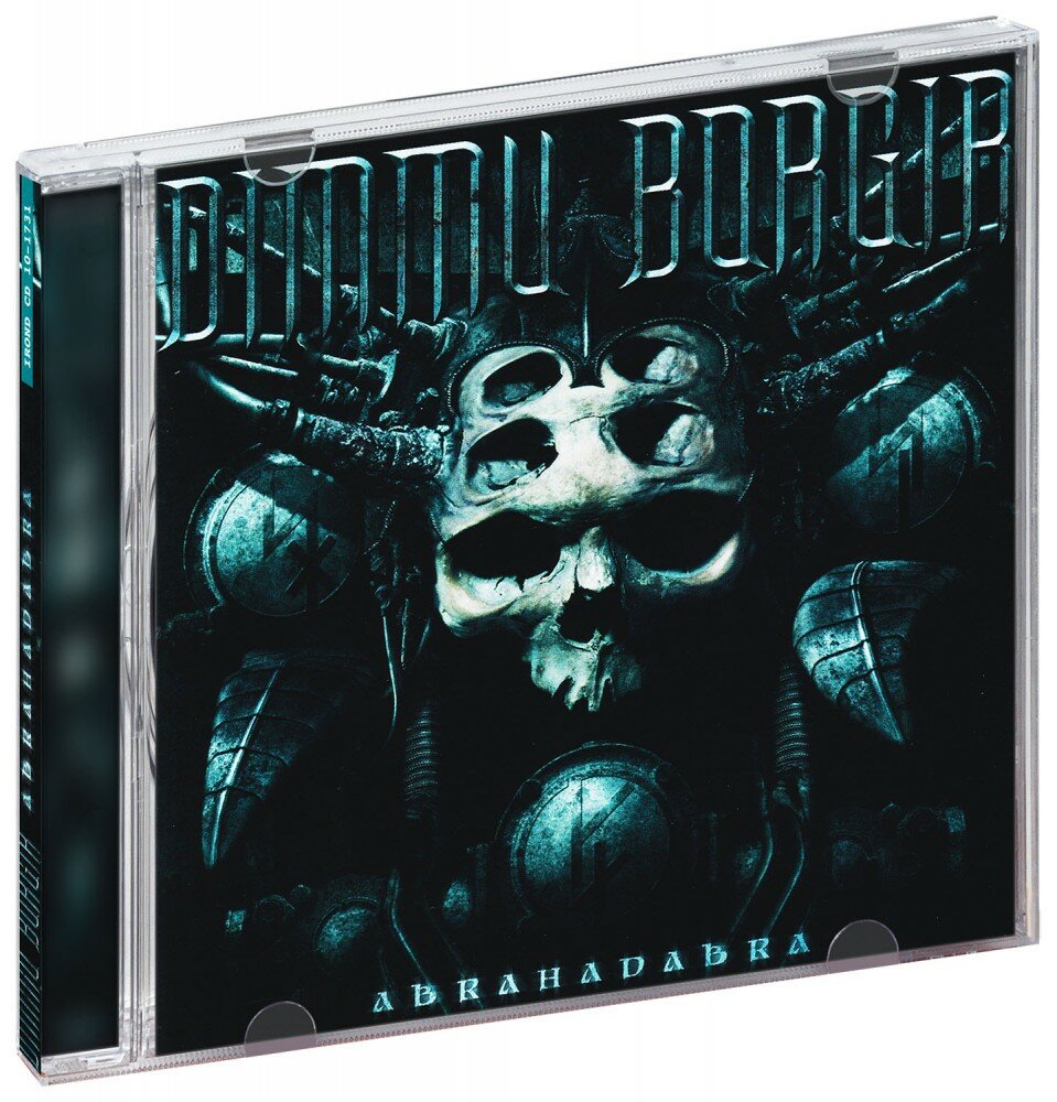 Dimmu Borgir. Abrahadabra (CD) (2010 год, СД диск, CD Box, Россия)