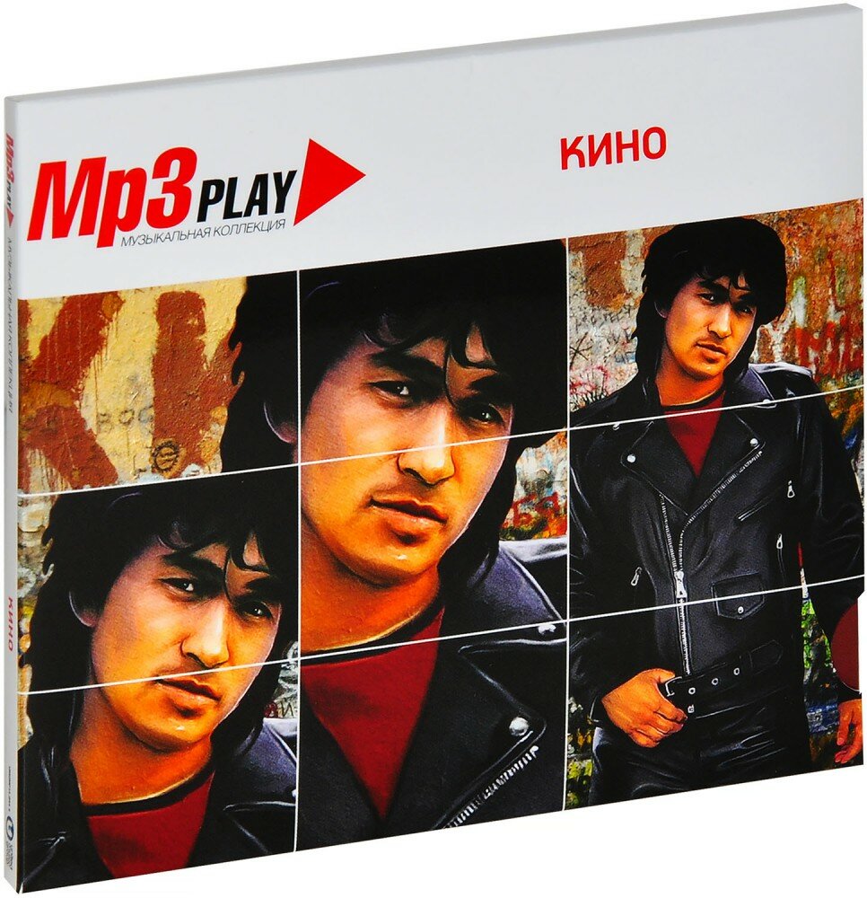 Mp3 Play: Кино (MP3) (МП3 диск, Слайдер (Slider), Россия, Торговый союз)