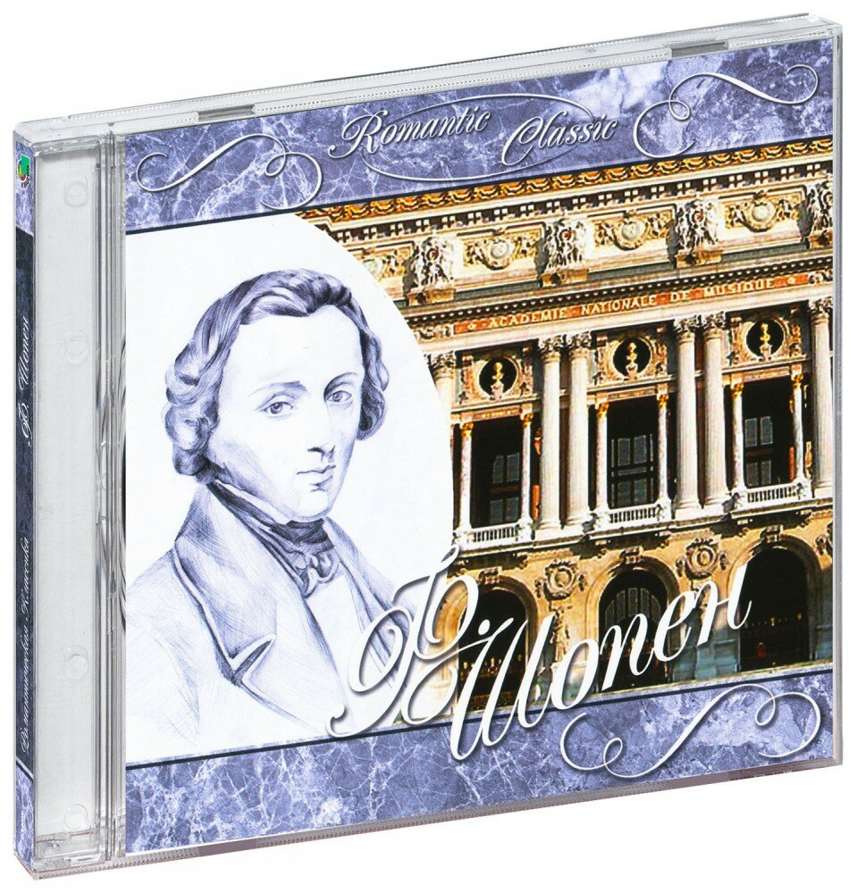 Romantic Classic. Фредерик Шопен (CD) (СД диск, CD Box, Россия)
