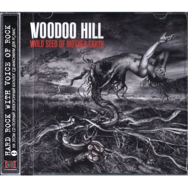 Компакт-диск Voodoo Hill — Wild Seed Of Mother Earth (RU)(CD)