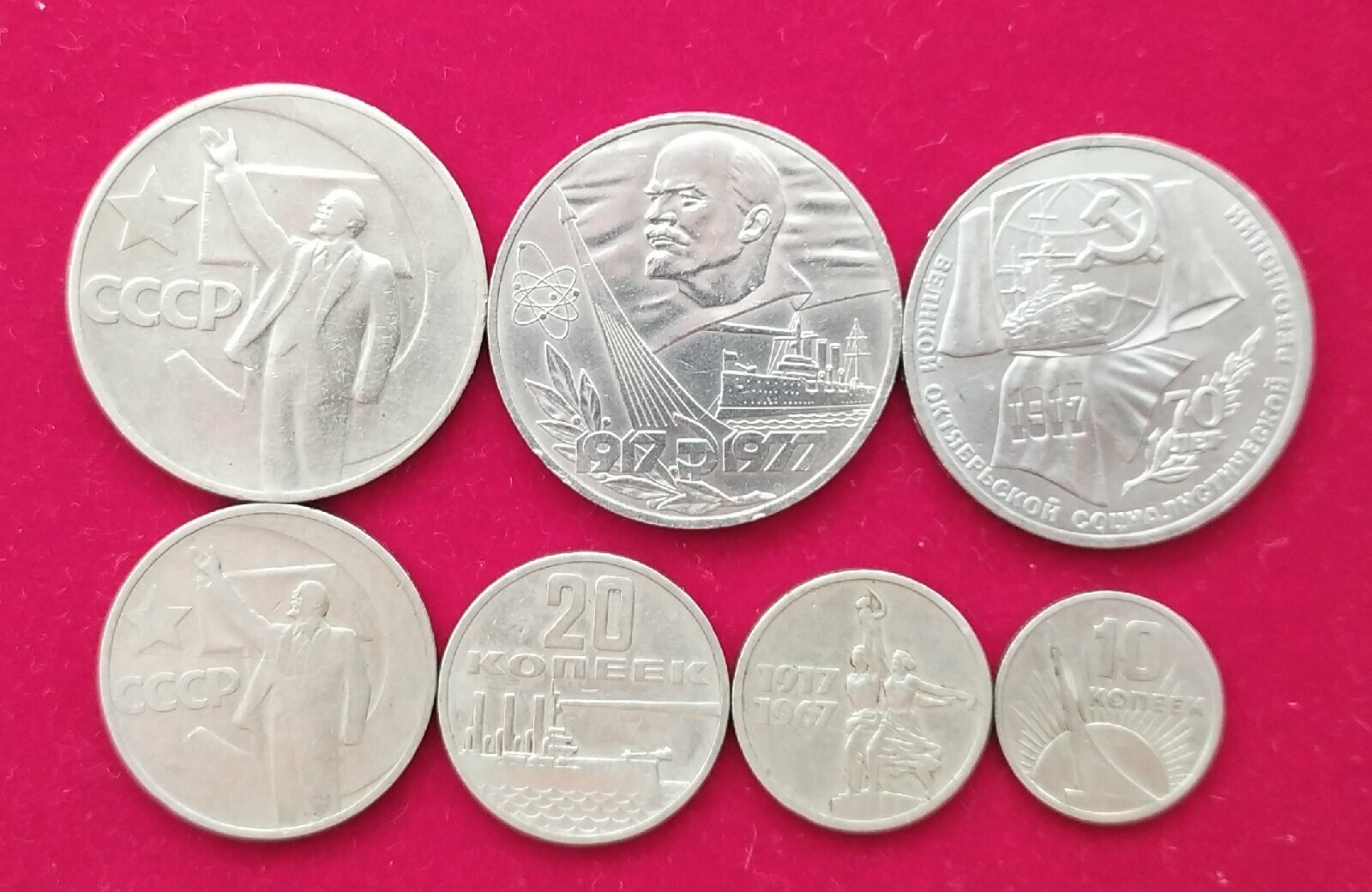 Рубли СССР Революция