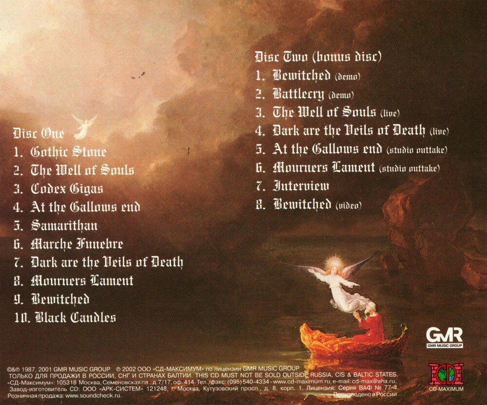 Candlemass. Nightfall (2 CD) (СД диск, CD Box, Россия, ООО "СД-Максимум") — фото 1