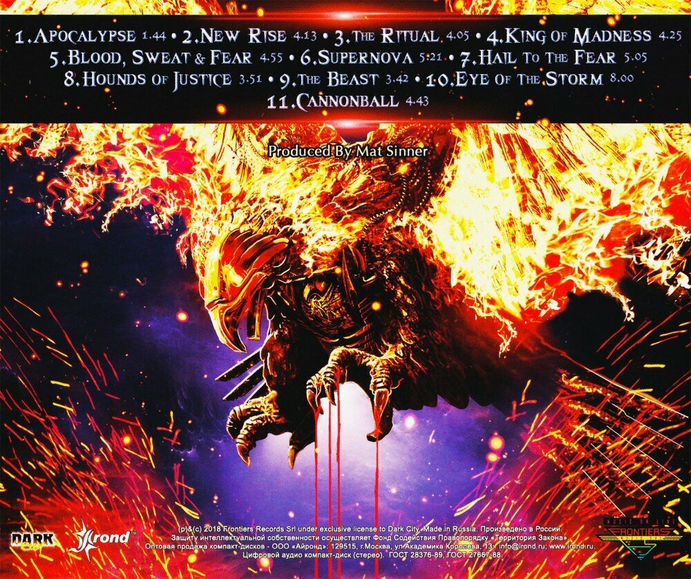 Primal Fear. Apocalypse (CD) (СД диск, CD Box, Россия, Айронд) — фото 1
