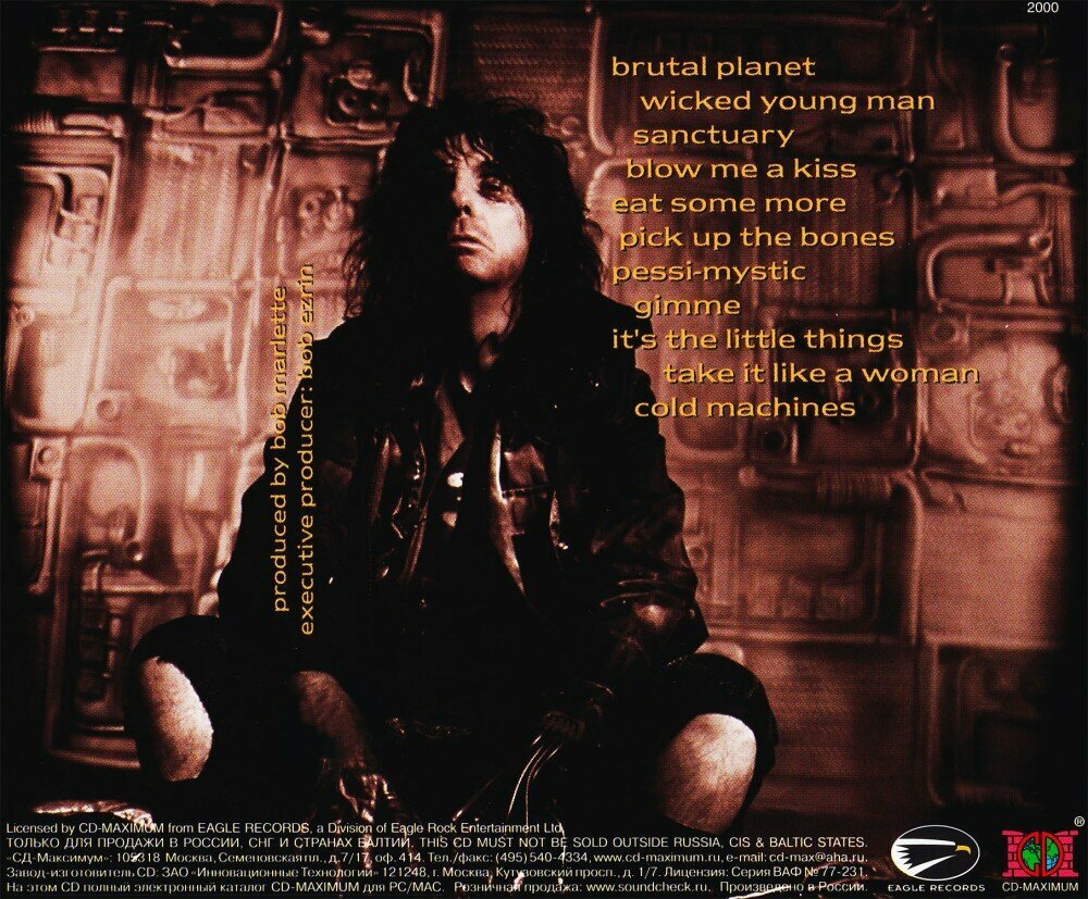 Alice Cooper. Brutal Planet (CD) (СД диск, CD Box, Россия, ООО "СД-Максимум") — фото 1