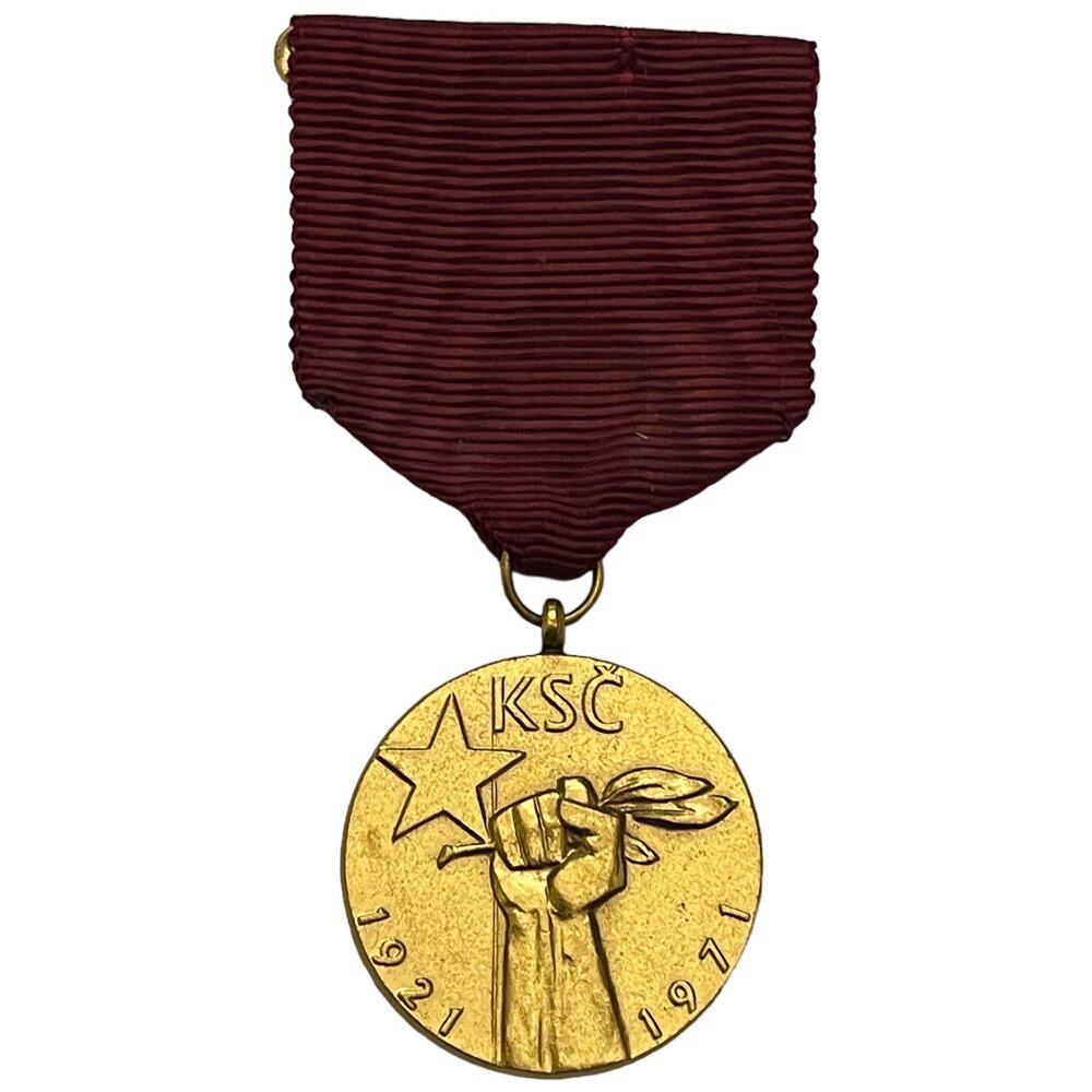 Чехословакия, медаль "50 лет учреждения коммунистической партии Чехословакии" 1971 г. (5)