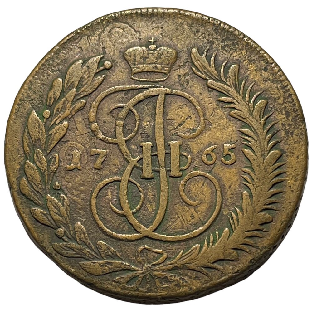 Российская Империя 5 копеек 1765 г. (ММ) (Перечекан)