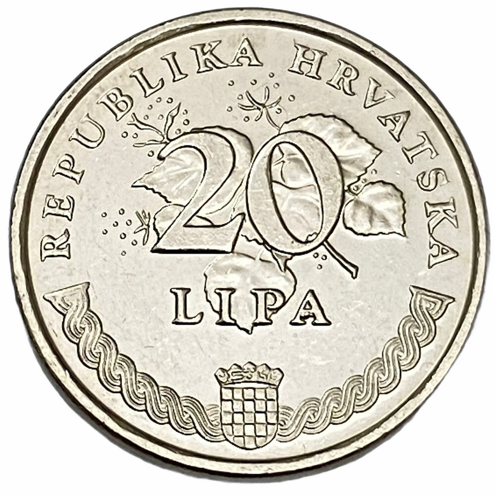 Хорватия 20 лип 1995 г.