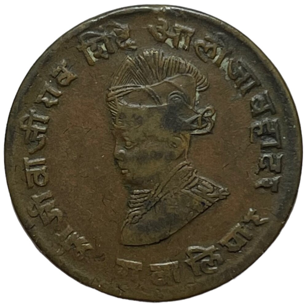 Индия, Гвалиор 1/4 анны 1929 г. (VS 1986) (4)