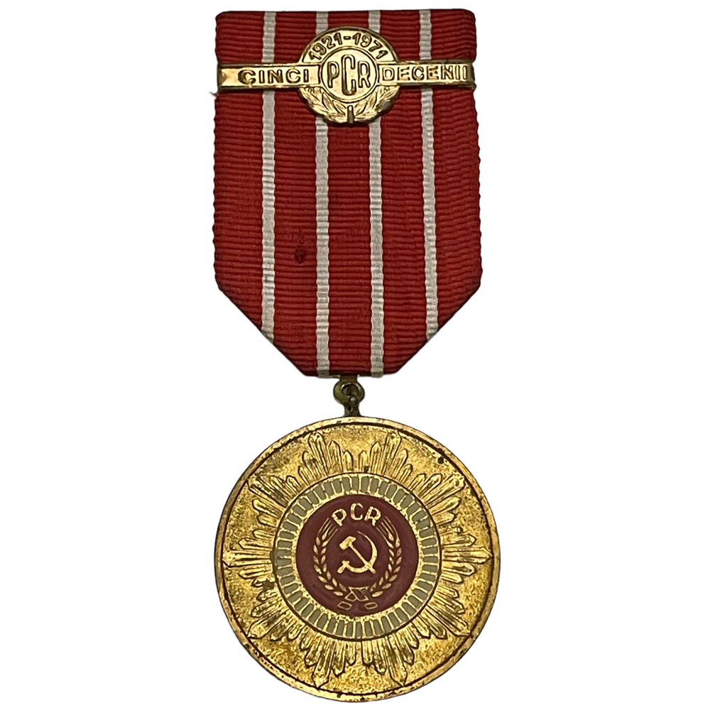 Румыния, медаль "50 лет коммунистической партии Румынии" 1971 г. (2)