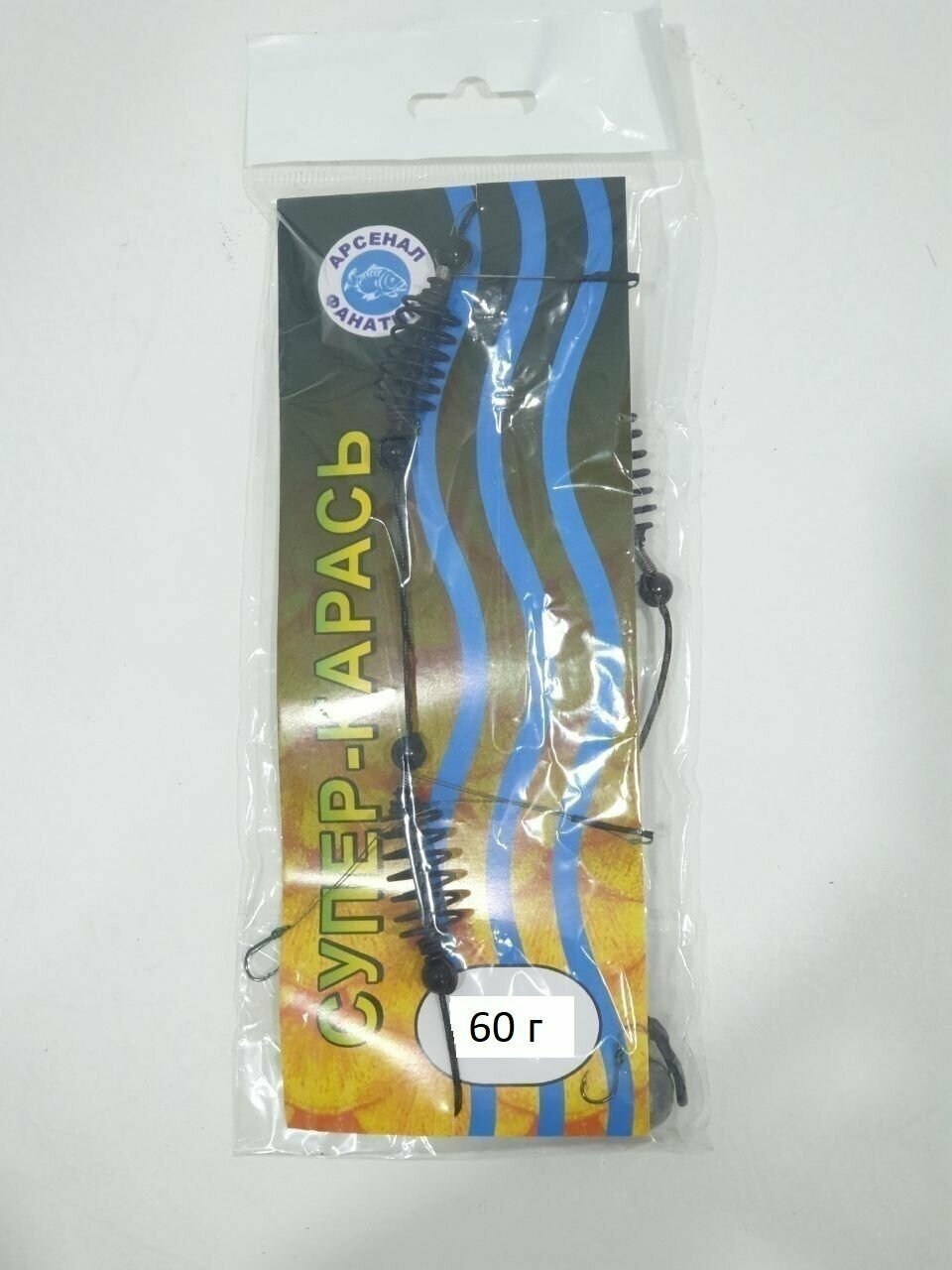 Снасть Супер карась с грузом 60 г