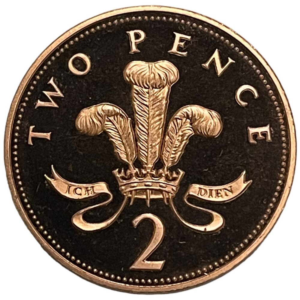 Великобритания 2 пенса 1997 г. (Proof)