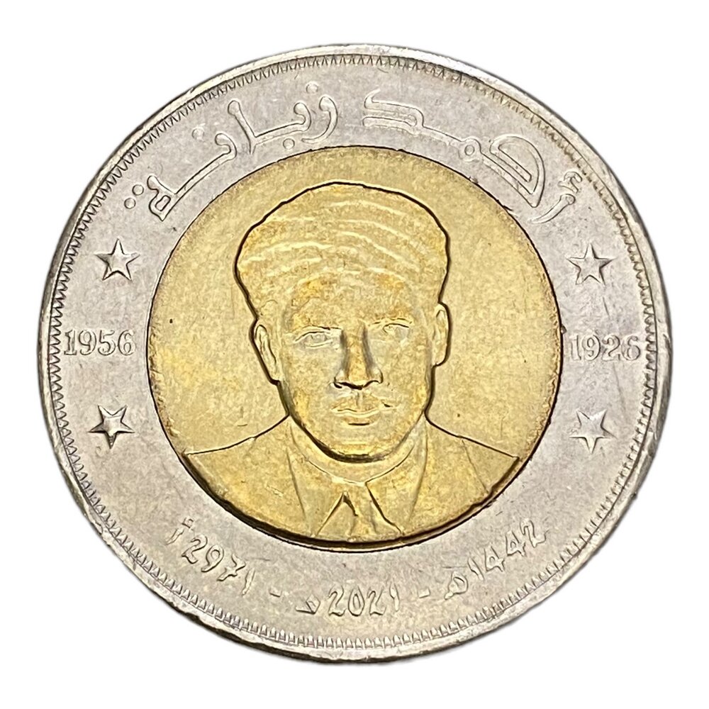 Алжир 200 динаров 2021 г. (Ахмед Забана)