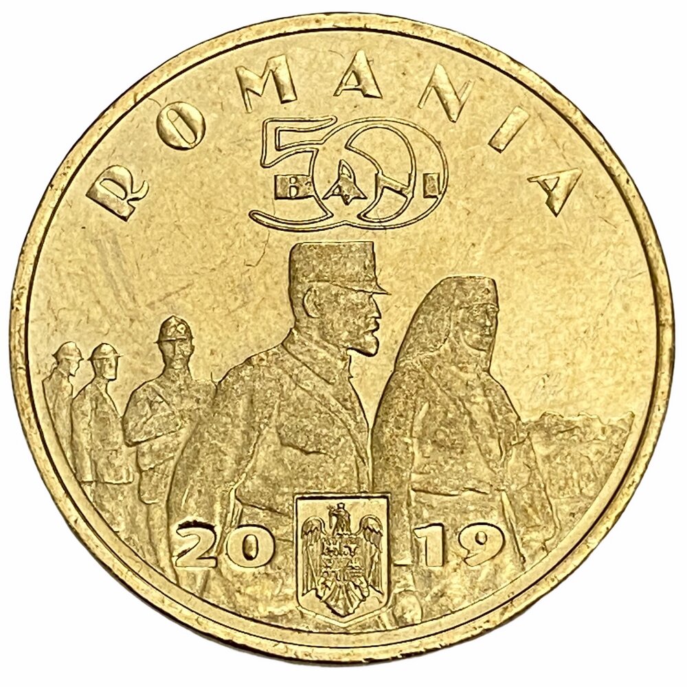Румыния 50 бани 2019 г. (Завершение Великого Союза - Королева Мария Эдинбургская)