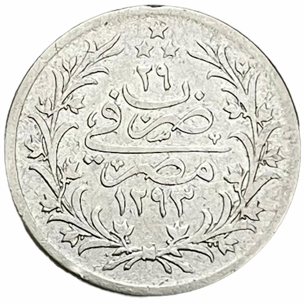 Египет 2 кирша 1903 г. (AH 1293) (W)