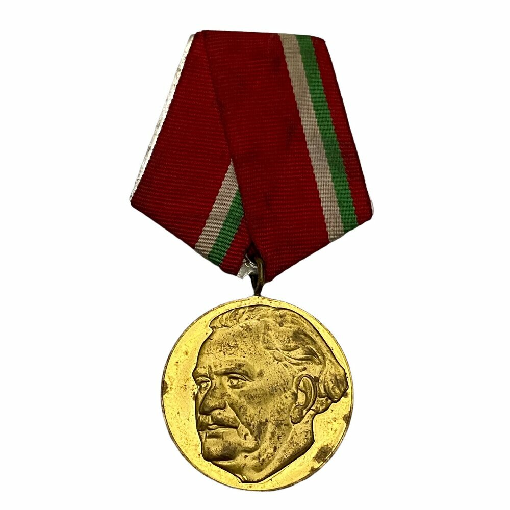 Болгария, медаль "100 лет со дня рождения Георгия Димитрова" 1982 г. (7)