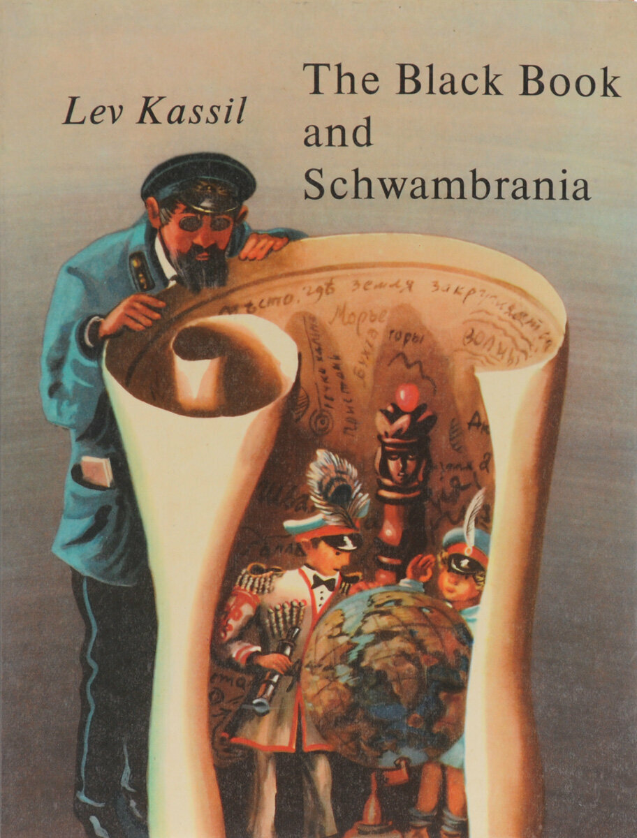 The Black Book and Schwambrania