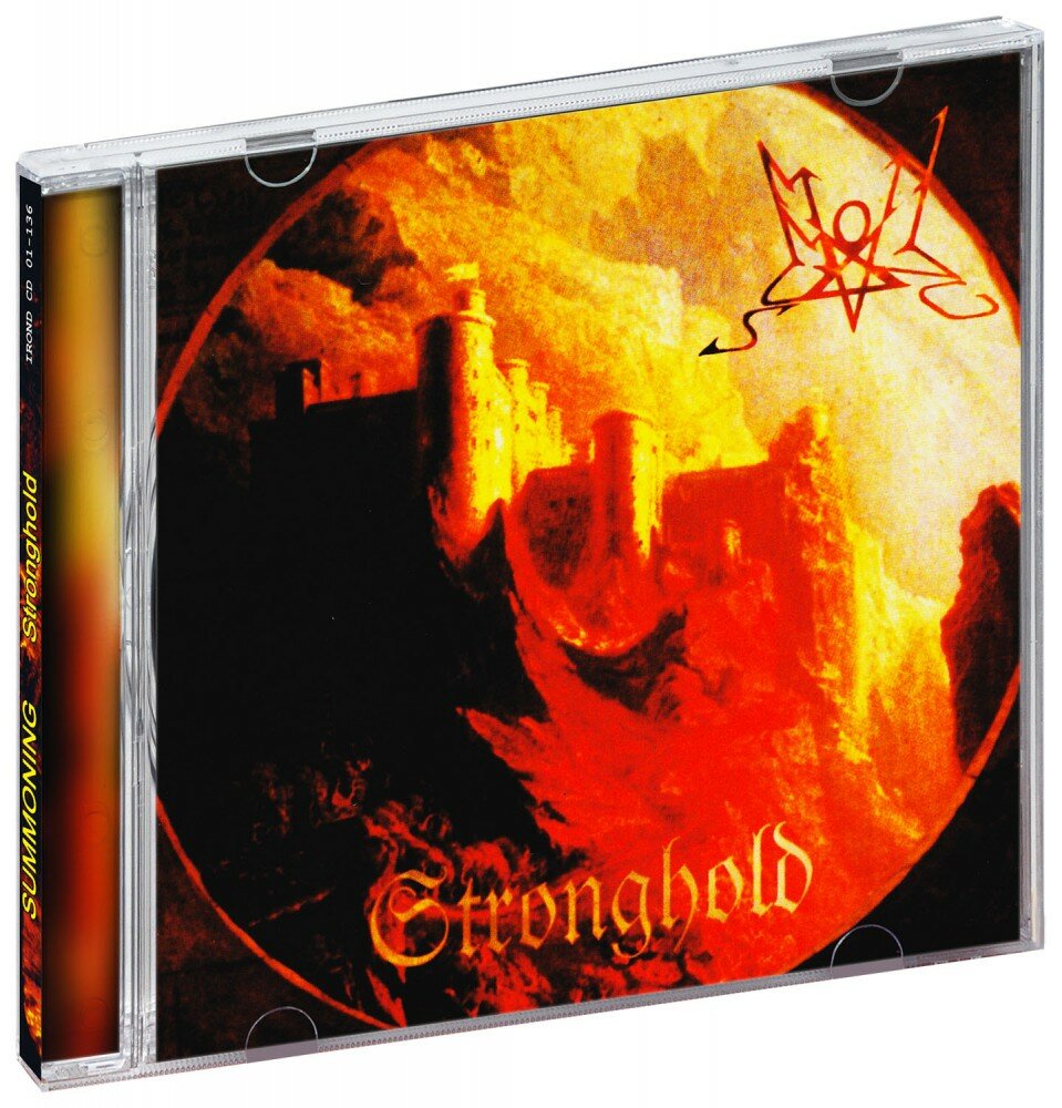 Summoning. Stronghold (CD) (СД диск, CD Box, Россия, Napalm Records)