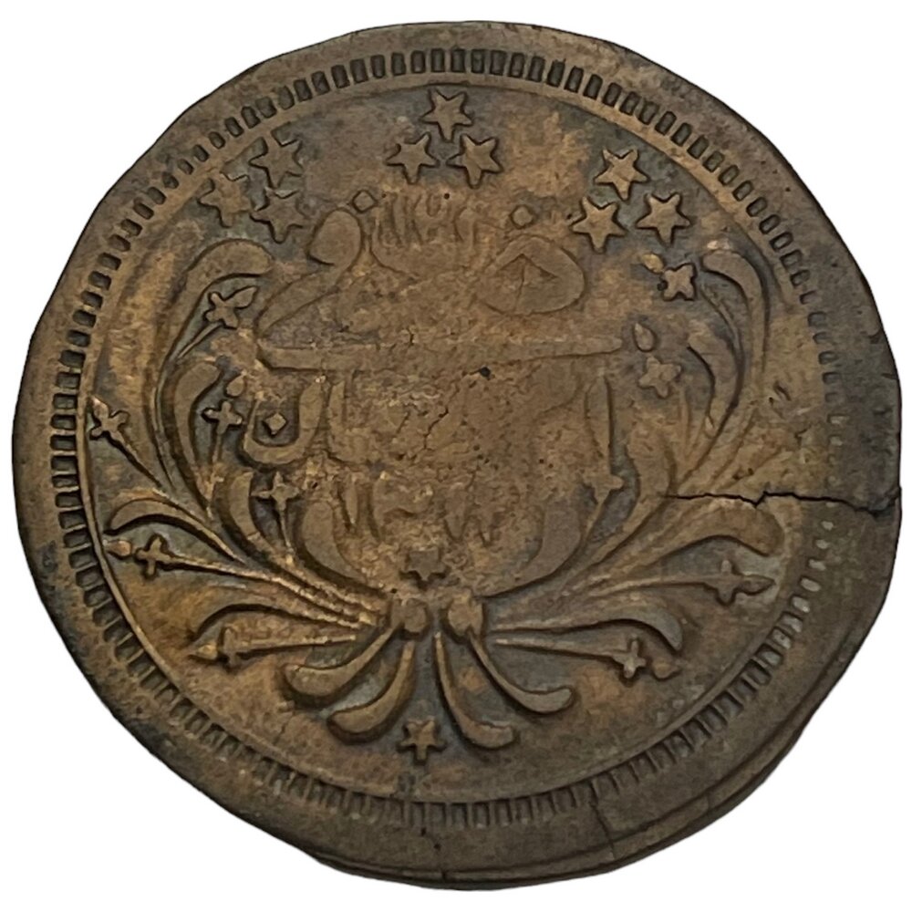 Судан 20 пиастров 1895 г. (AH 1312-12) (Тип 2)